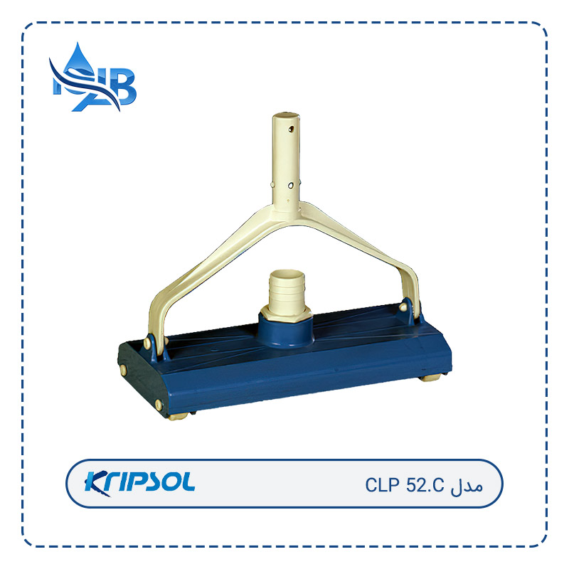کف شور استخر کریپسول مدل CLP 52.C – نوین آب بزرگمهر