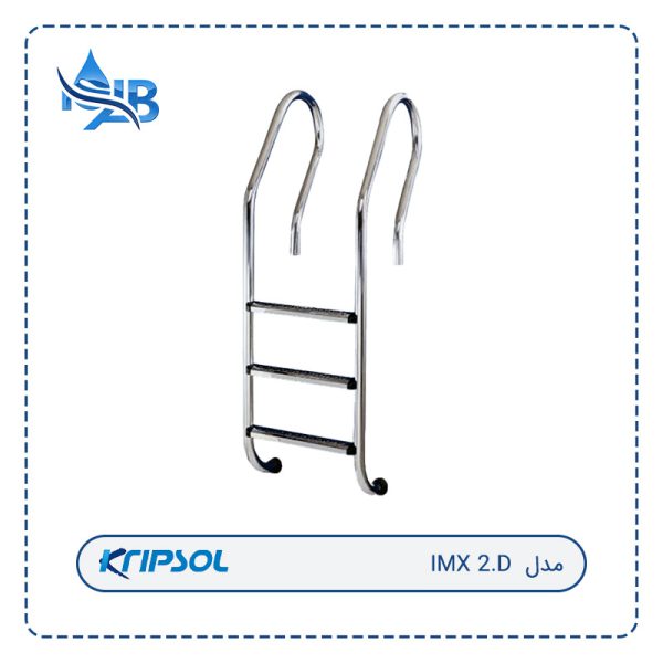 نردبان استخر کریپسول مدل IMX 2.D – نوین آب بزرگمهر